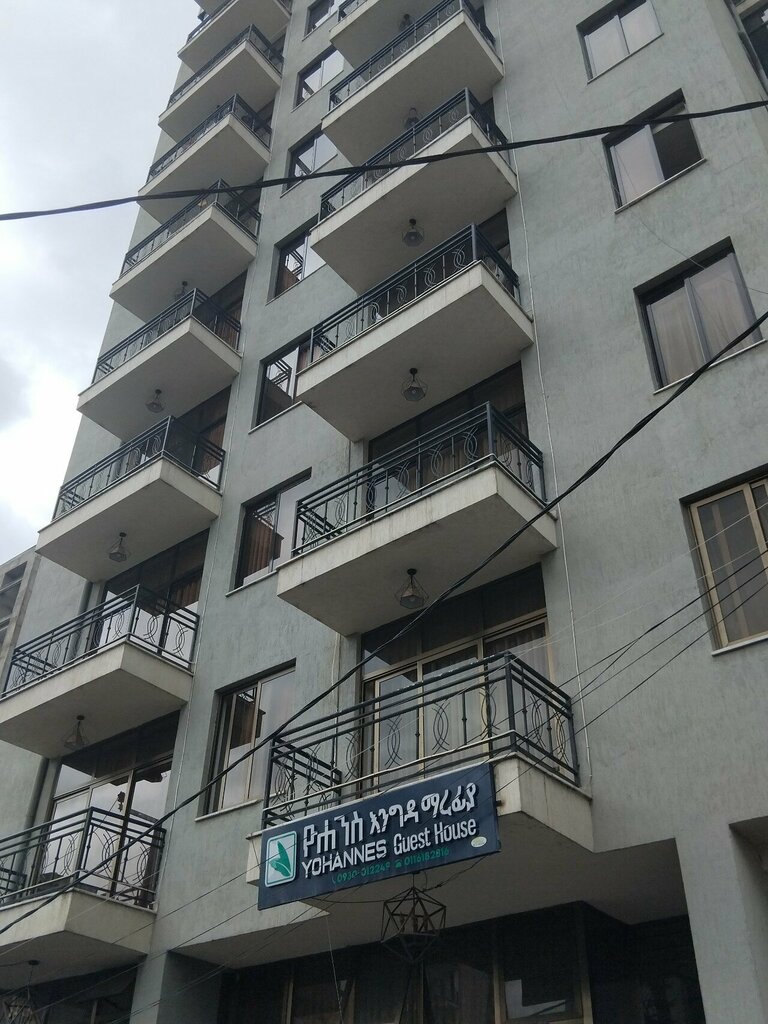 Konuk evi Yohanes guest house, Addis Ababa, foto