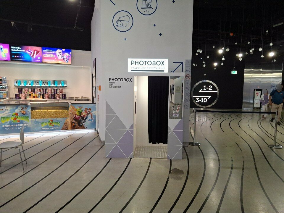 Fotoğraf hizmetleri Photobox, Kudrovo, foto