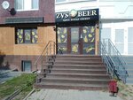 Zvs-beer (Shirotnaya ulitsa No:190к1), bira dükkanı  Tiumen'den