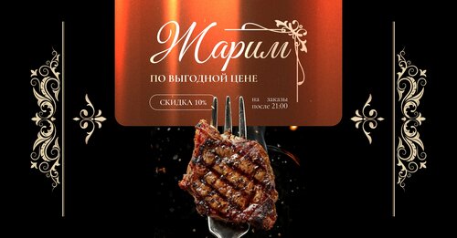 Kafe Эмират, Diurtiuli, foto