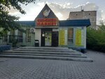 Chicken market (Bauyrzhan Momyshuly Avenue No:62А), kanatlı hayvan ürünleri ve yumurta  Temirtav'dan