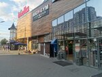 Moldova Agroindbank (strada Ion Dumeniuc No:12), ödeme terminali  Kişinev'den
