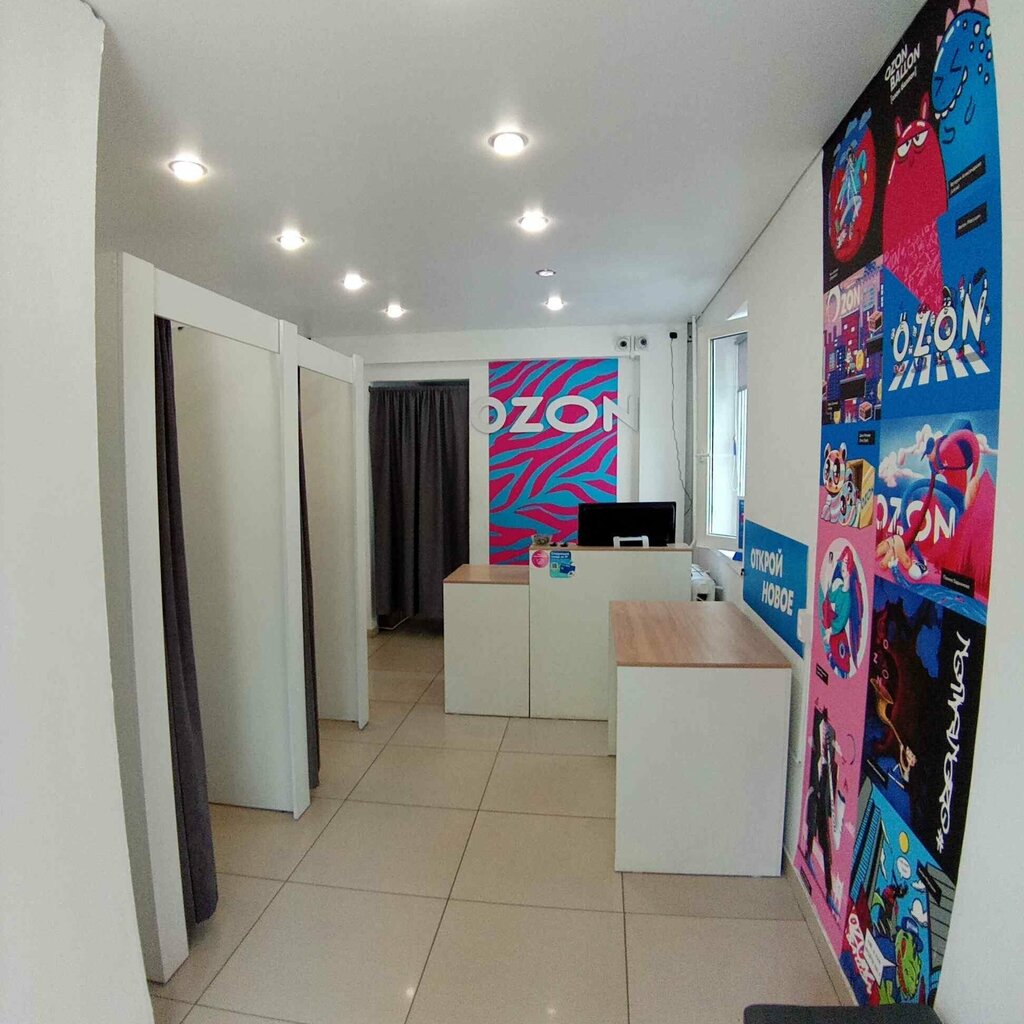 Teslimat noktası Ozon, Tiumen, foto