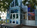 Cosmetologist Valeria (Morskaya Street No:108А), kozmetoloji, kozmetik salonları  Volgodonsk'tan
