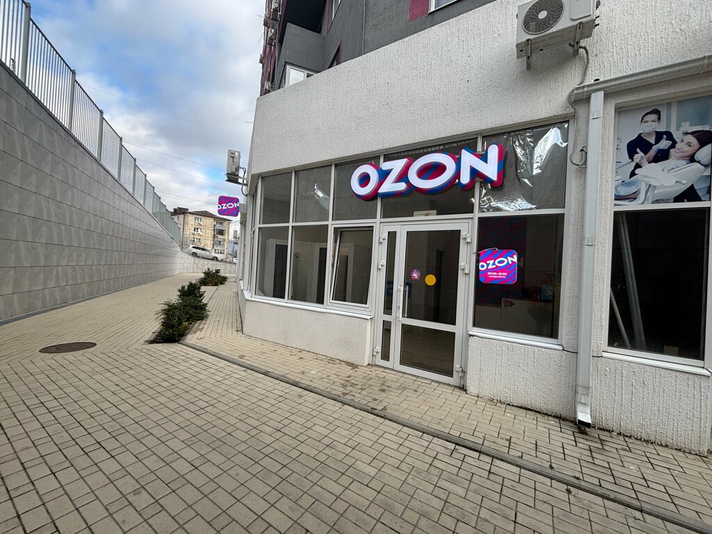 Teslimat noktası Ozon, Novorossiysk, foto