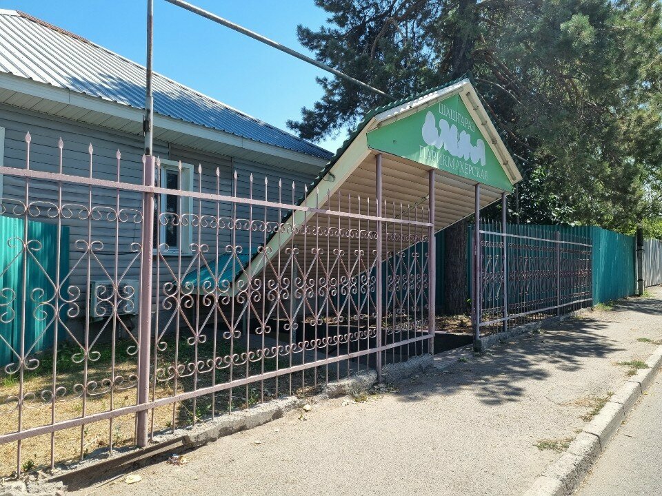 Kuaförler Elena, Almatı, foto