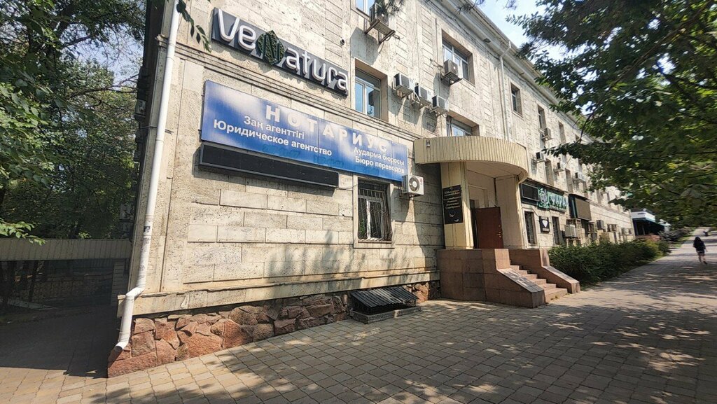 Kahve otomatı I’m Barista, Almatı, foto