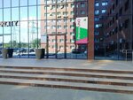 Online Travel (Lesoparkovaya Street No:6с1), seyahat acenteleri  Çeliabinsk'ten