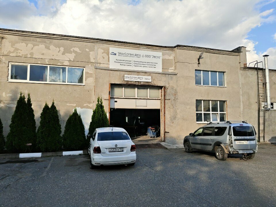 Otomobil servisi Ural Servis Avto, Perm, foto
