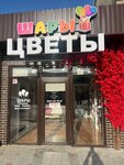 Feeriya (ulitsa Salmana No:29Г), çiçekçiler  Derbent'ten