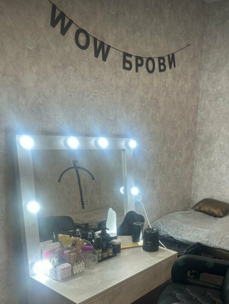 Kaş ve kirpik salonu Wow. brows_pm, Moskova ve Moskovskaya oblastı, foto