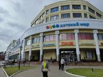 Ориент-экспресс (Voznesenskaya Street No:32А), pasaport ve vize işlemleri  Sergiyev Posad'dan