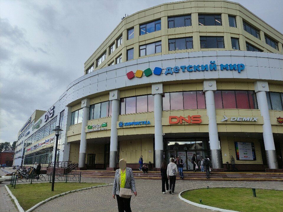 Pasaport ve vize işlemleri Ориент-экспресс, Sergiyev Posad, foto