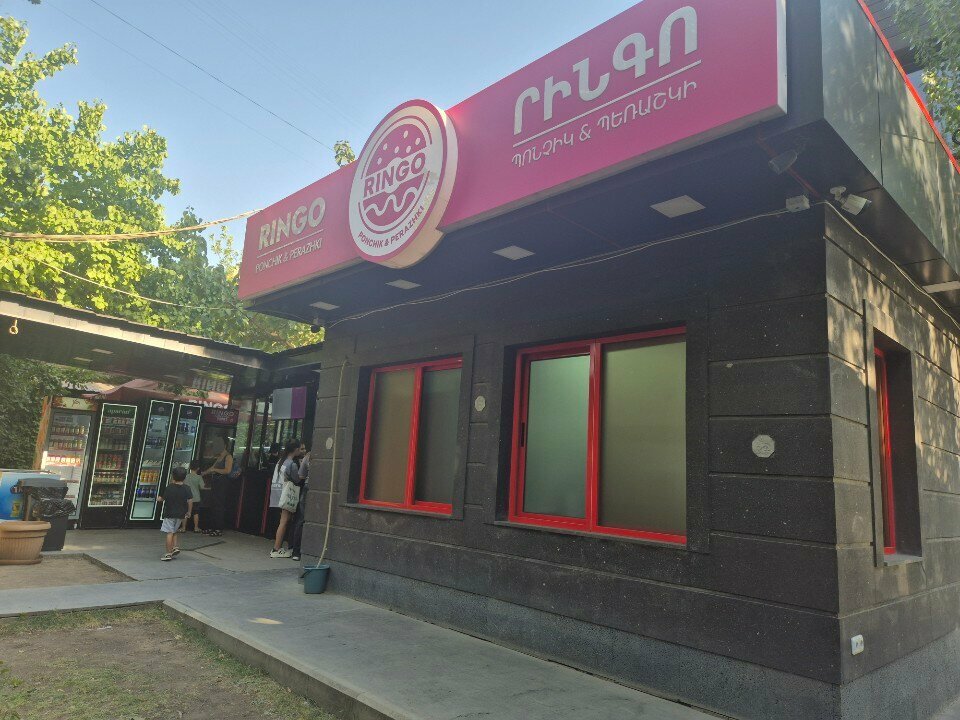 Pasta, şekerleme ve tatlı Ringo, Erivan, foto