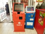 Qiwi (No:145-А, 8-y mikrorayon), ödeme terminali  Temirtav'dan
