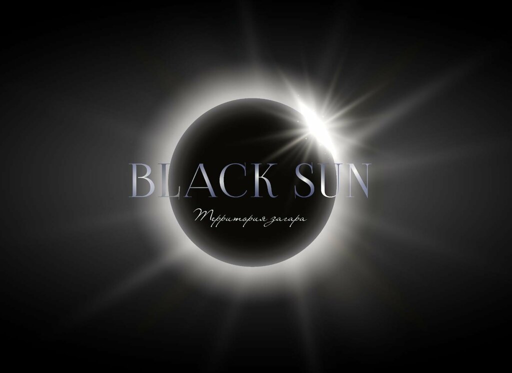 Solaryumlar Black Sun the territory of tanning, Pskov, foto
