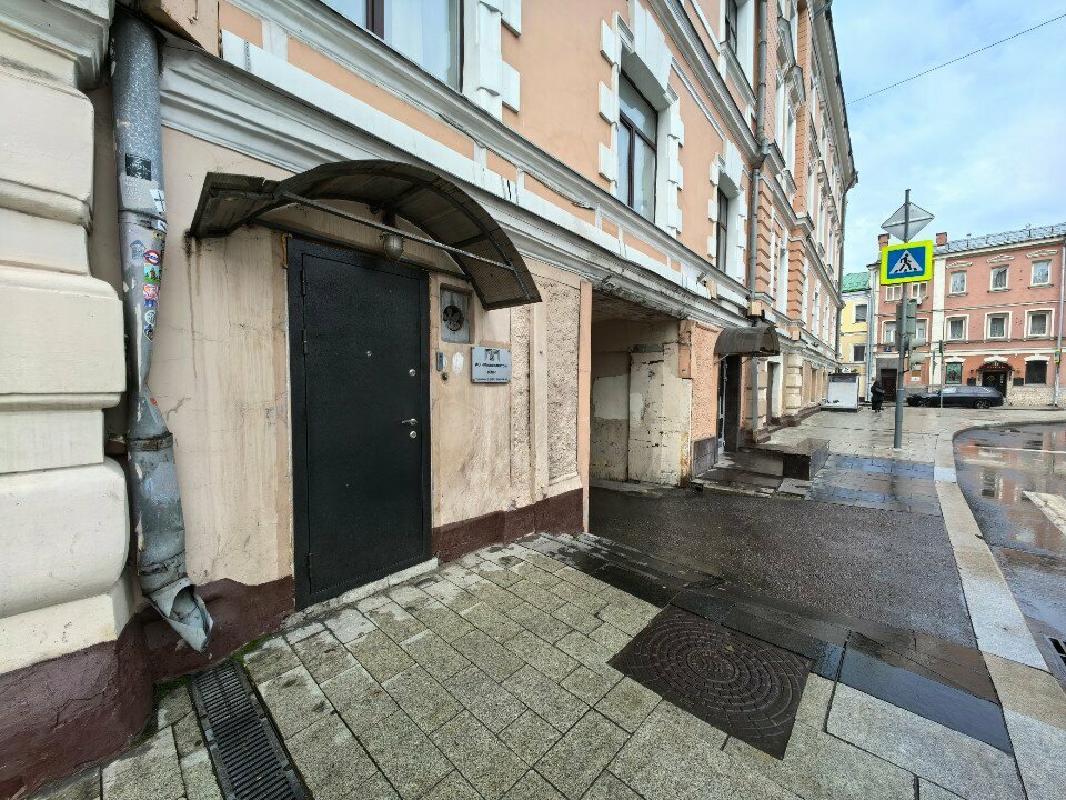 Proje enstitüleri, kurumları Москоллектор, Moskova, foto