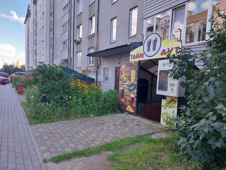Bira dükkanı Тайм аут, Kaliningrad, foto