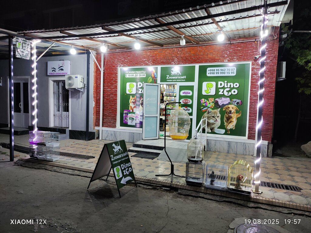 Petshop Dino Zoo, Fergana, foto