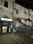 Presnyakov massage (Moskovskaya Street No:6), spa  Penza'dan