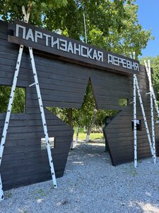 Military-patriotic park Shiroky (Lipetsk Region, Khlevenskiy rayon, Otskochenskiy selsovet, voyenno-patrioticheskiy park Shirokiy), turistik yerler  Lipetskaya oblastından