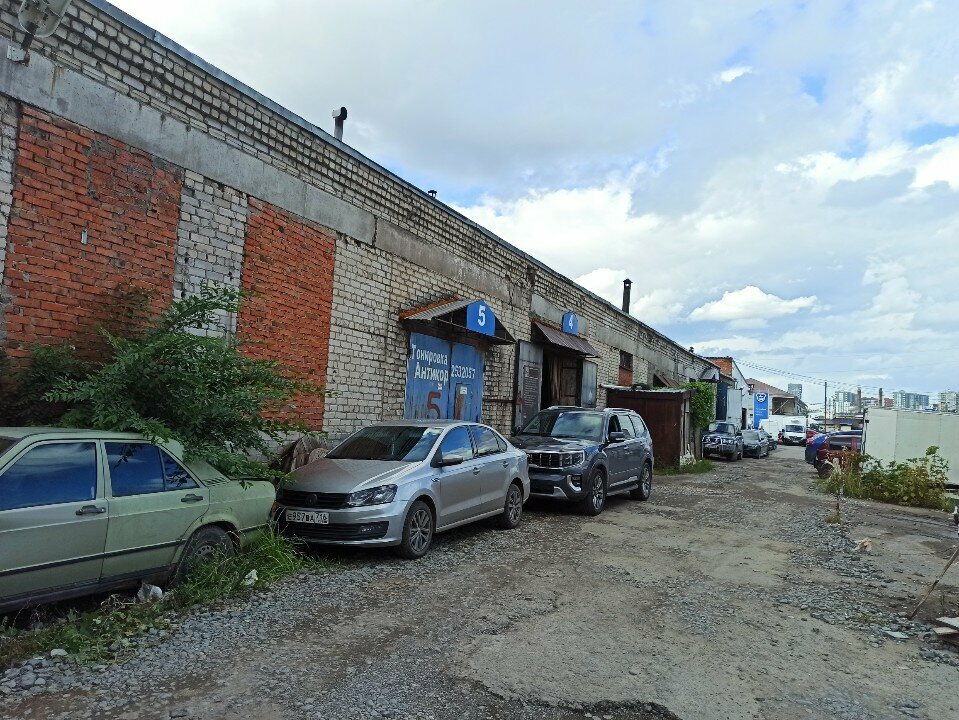 Otomobil servisi УльтраТехМойка, Kazan, foto