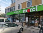 Qiwi (strada Costiujeni No:10, Codru), ödeme terminali  Dünya'dan