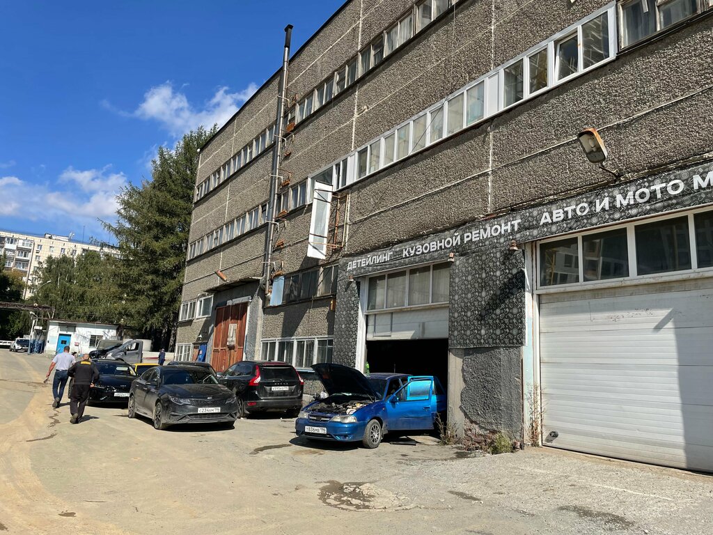 Otomobil servisi Автосервис, Yekaterinburg, foto