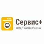 Сервис+ (Bogdana Khmelnitskogo Avenue No:64), beyaz eşya servisleri  Belgorod'dan