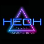 Neon (Staraya Basmannaya Street No:38/2с1), karaoke kulüpleri  Moskova'dan