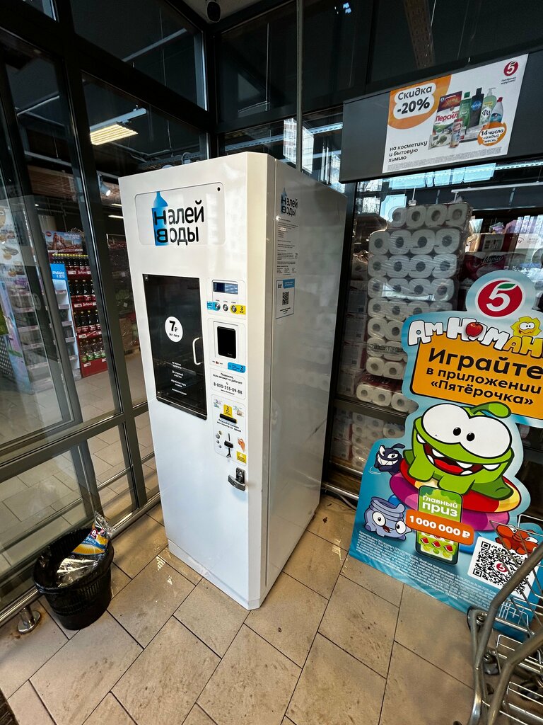 Su satışı Налей воды, Moskova, foto