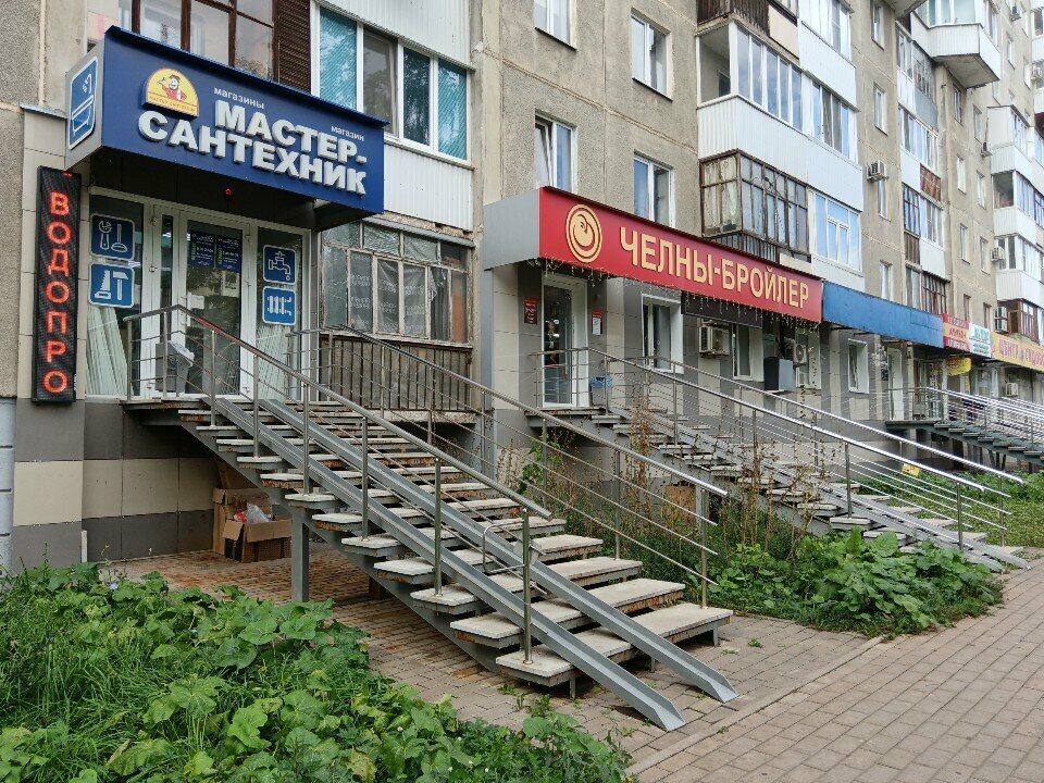 Banyo ve klozet mağazaları Мастер Сантехник, Ufa, foto
