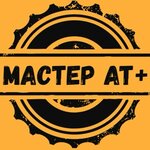Master At+ (Smirnovskaya Street No:31с2), otomatik şanzıman tamiri  Moskova'dan