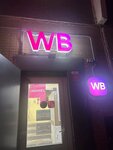 Wildberries (Pererva Street No:26к1), teslimat noktası  Moskova'dan