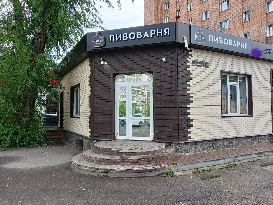 Bira dükkanı Медный великан, Tomsk, foto