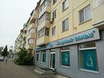 Avtozalog116 (Daurskaya Street No:25), kredi karşılığı araç rehini  Kazan'dan