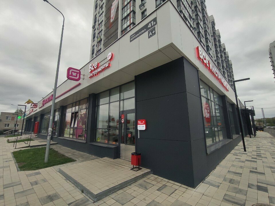 Elektrik ve benzinle çalışan aletler Vseinstrumenti.ru, Penza, foto