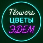 Edem (ploshchad Svobody No:13), çiçekçiler  Glazov'dan