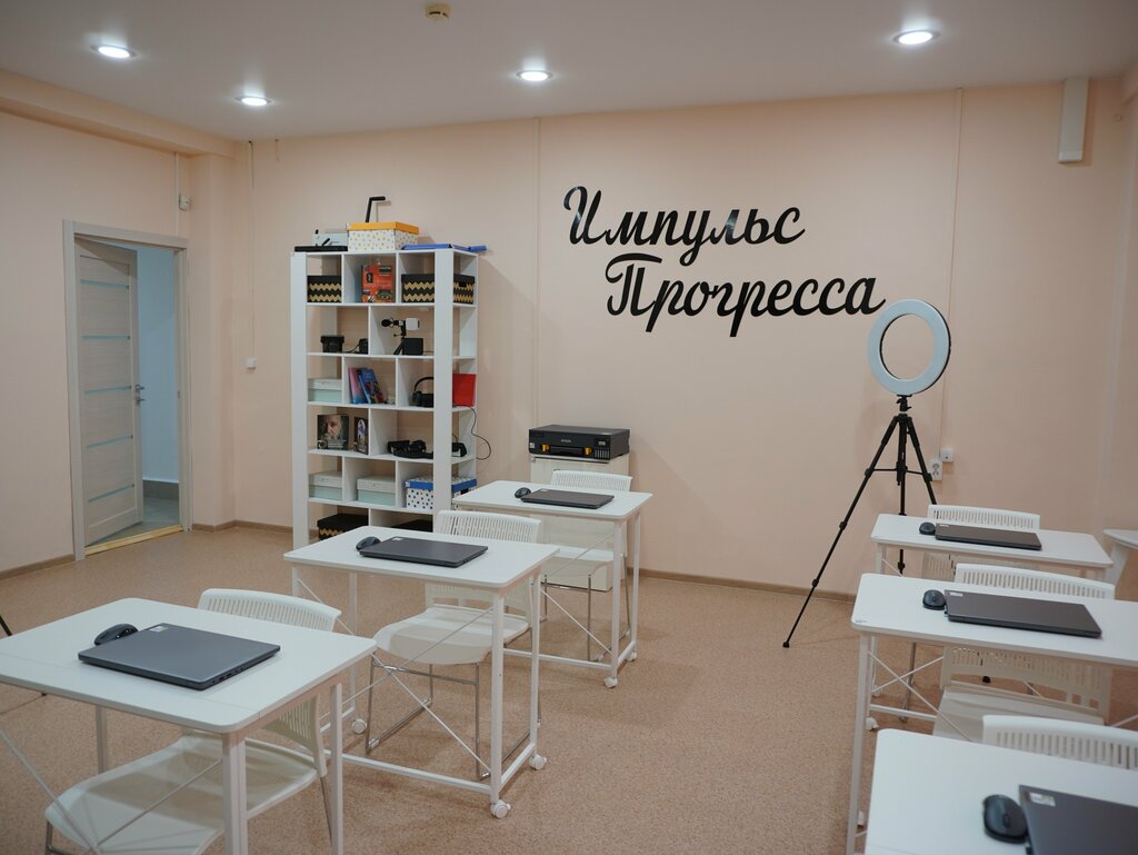 Kurs Центр активного долголетия Импульс, Irkutsk, foto