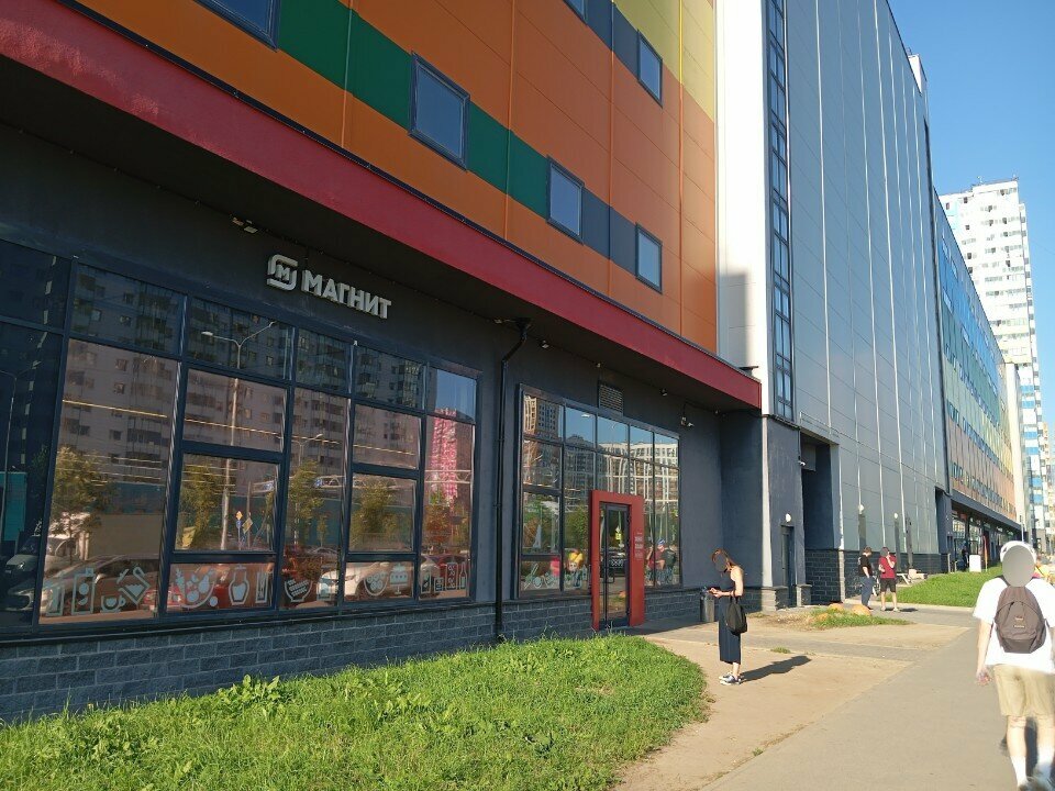 Ödeme terminali Payment terminal, Saint‑Petersburg, foto