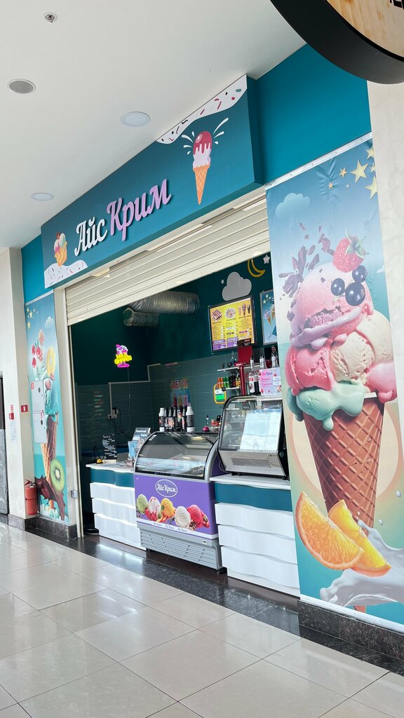 Dondurmacılar Ice Cream, Vologda, foto