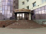 Томская электронная компания (Mira Avenue No:42), elektronik cihaz ve parça firmaları  Surgut'tan