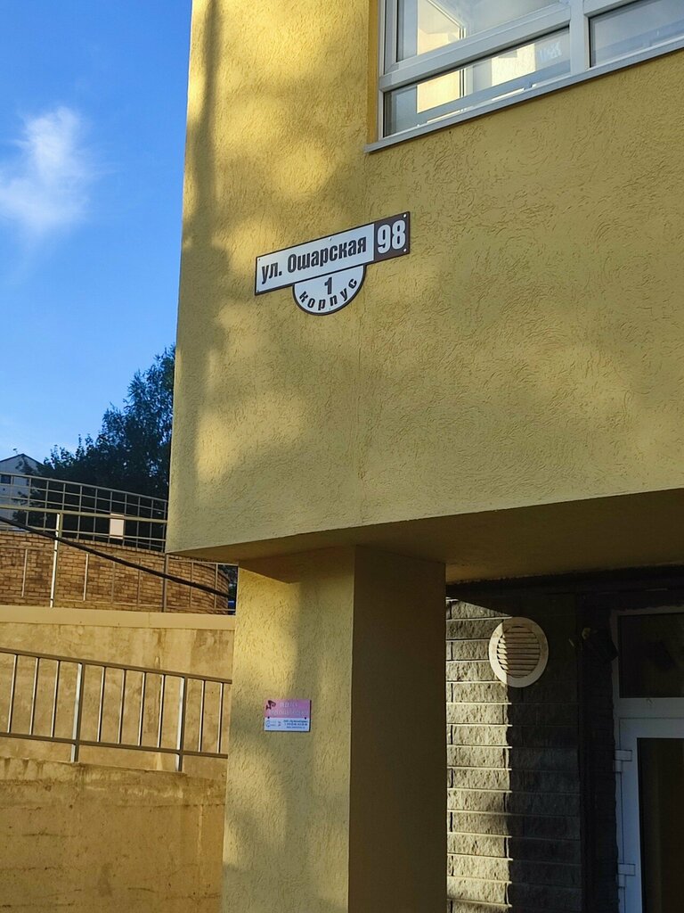 Danışmanlık hizmetleri Centrconsult, Nijni Novgorod, foto
