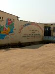 Luse Lubomba Education Centre (Lusaka, Kanyama), özel okul  Lusaka'dan