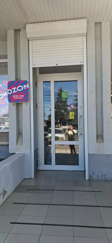 Teslimat noktası 5post, Timaşovsk, foto