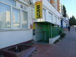 Мир ремонта (M.I. Nedelina Street No:15А), beyaz eşya servisleri  Lipetsk'ten