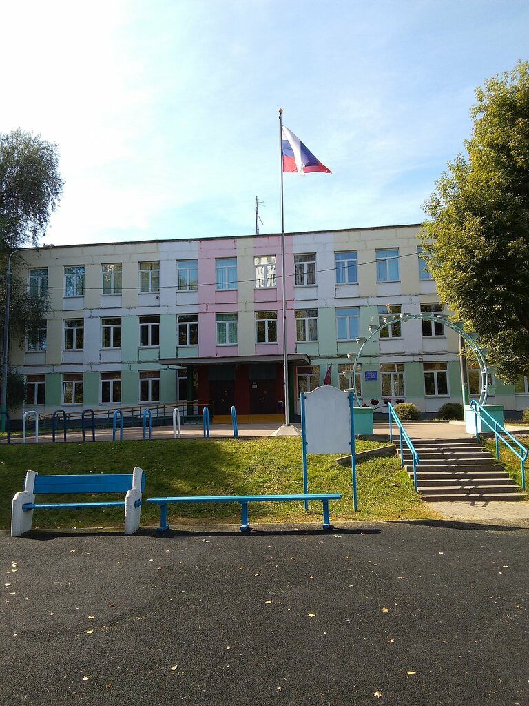 i̇lkokul Школа № 1527, Moskova, foto