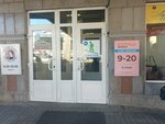 IQ Beauty (100-letiya Vladivostoka Avenue No:42), manikür-pedikür  Vladivostok'tan