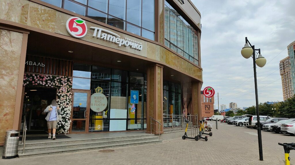 Güzellik salonu I Love Lash, Krasnodar, foto