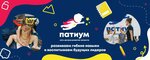 Partyum (Kostyukova Street No:13А), çocuk gelişim merkezleri  Belgorod'dan